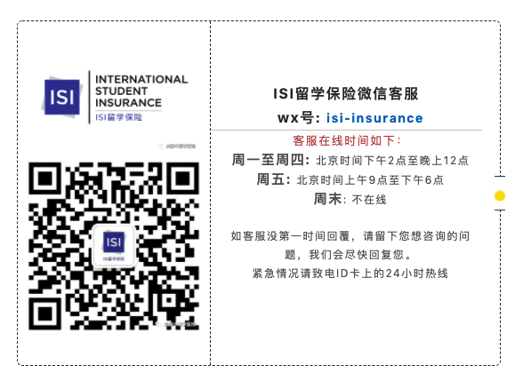 ISI Protect计划更改使用的医疗网络[2023年11月6日生效]